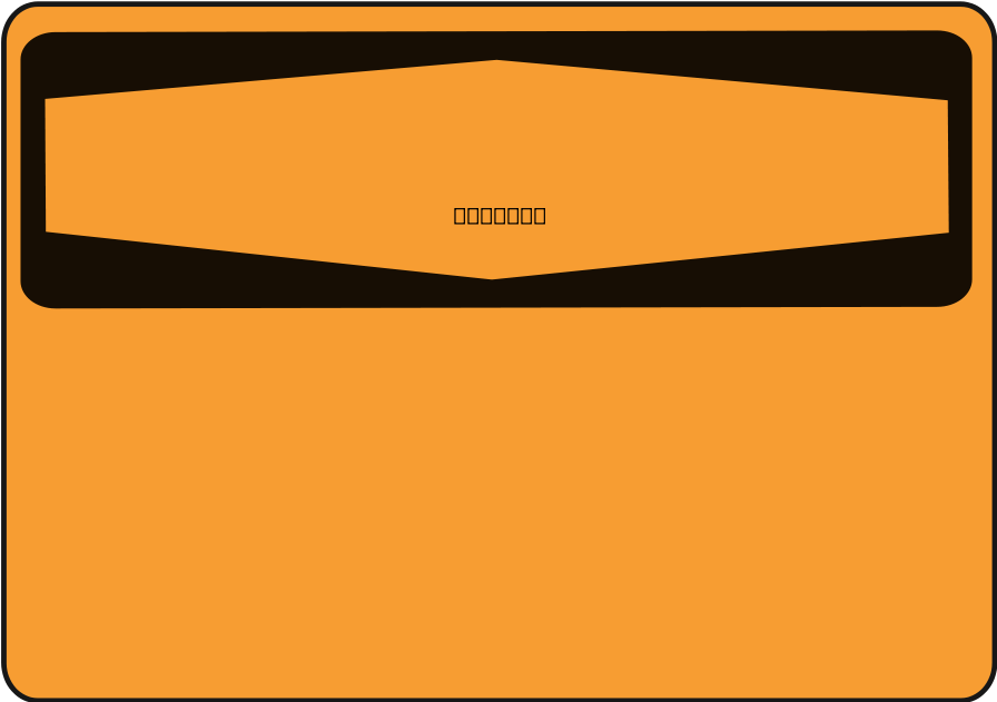 Blank Svg Vector File, Vector Clip Art Svg File - Clip Art - Png ...