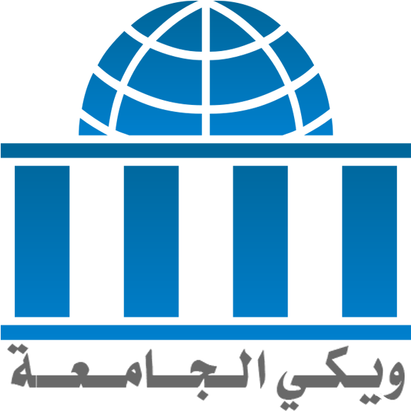 Wikiversity Logo Clipart - Full Size Clipart (#1153253) - PinClipart