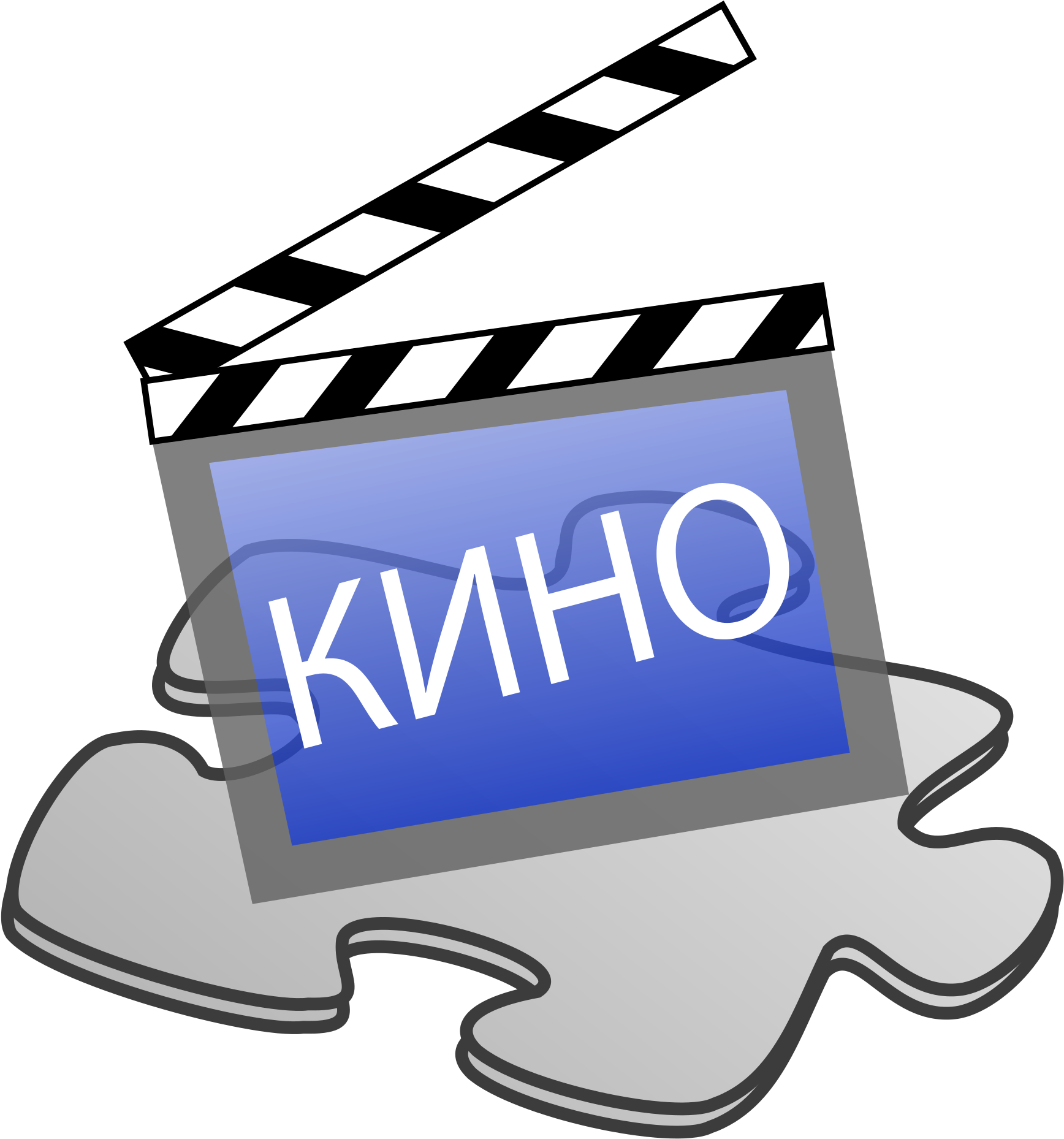 Open - Wikimedia Commons Clipart - Full Size Clipart (#1340790 ...