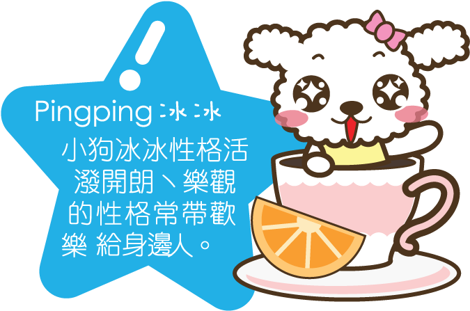 Jeng Jeng Jeng Jeng Is A Astute, Careful And Love Friendship Clipart ...