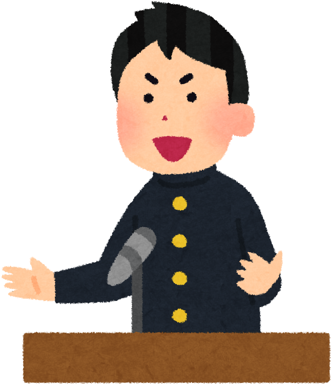 Student Speech Clipart - Png Download - Full Size Clipart (#1429859 ...