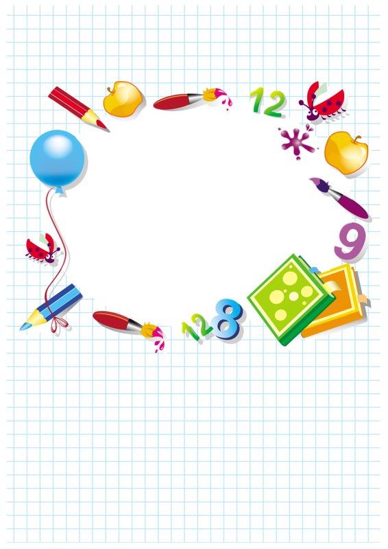 Views Album, Certificate, Clip Art, Envelope, Tags, - Шкільні Рамки Для ...