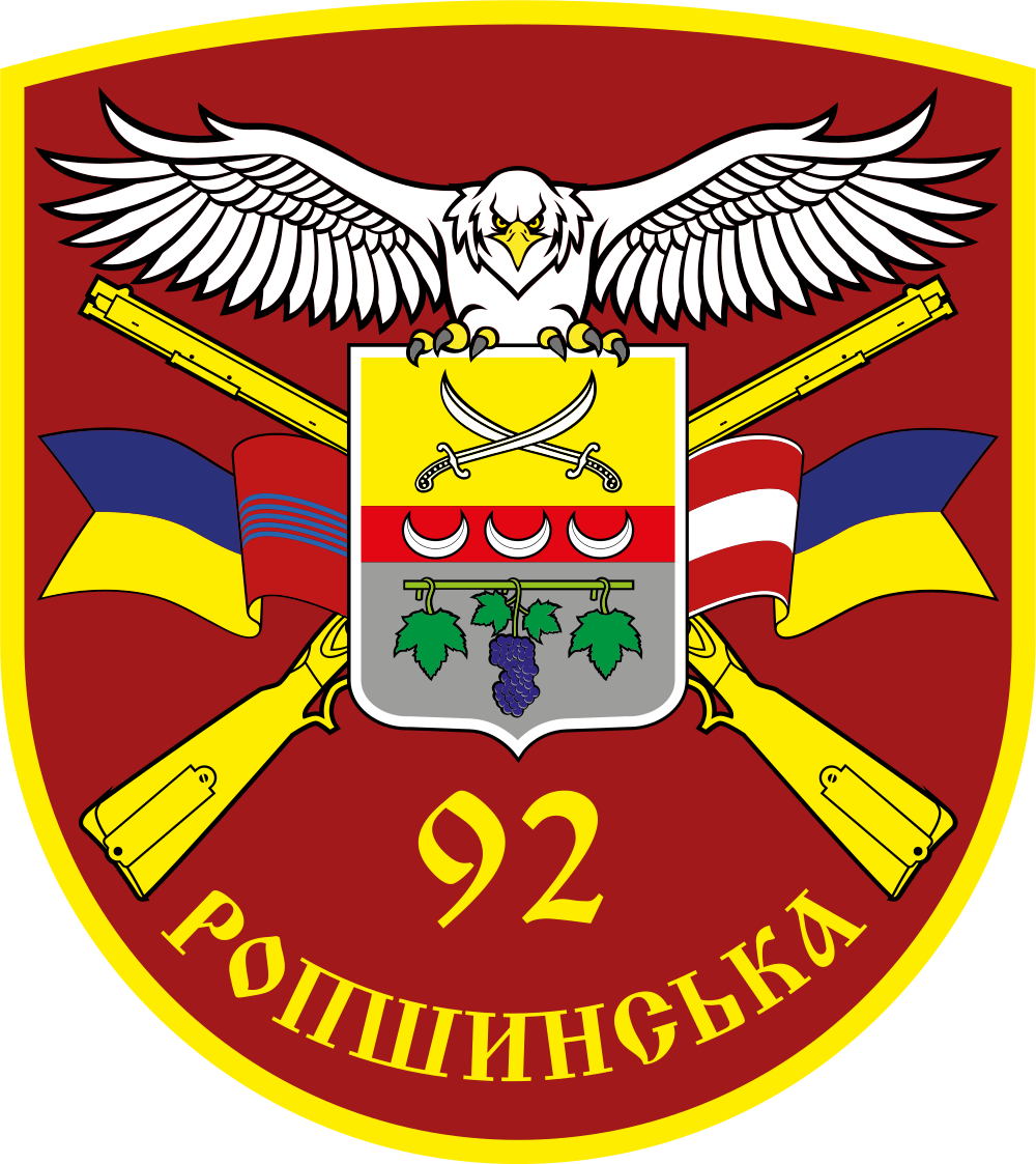 Open - 92nd Mechanized Brigade Clipart - Full Size Clipart (#1785561 ...