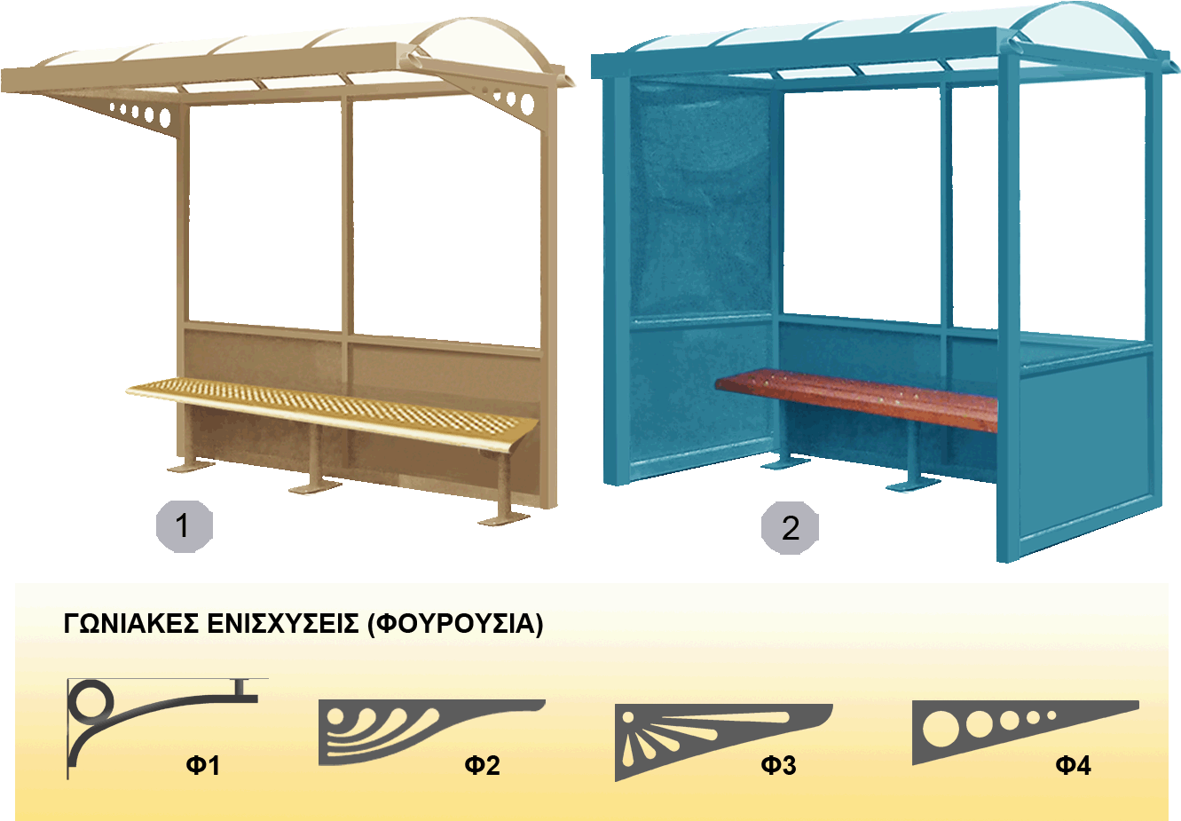 Στασεις Λεωφορειων Terpsichori - Bus Clipart - Full Size Clipart ...