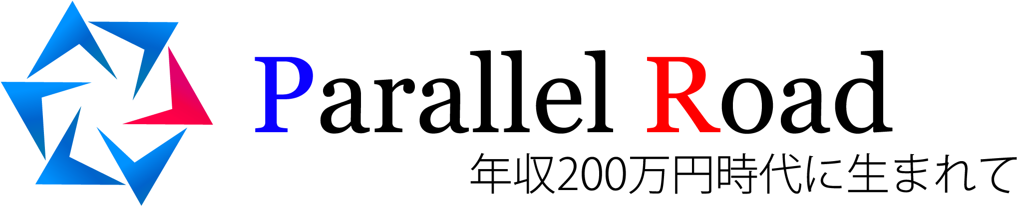 Parallel Road - Blog Clipart - Full Size Clipart (#1827108) - PinClipart