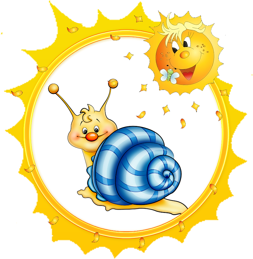 Pre Materské Školy - Clip Art Soare - Png Download - Full Size Clipart ...