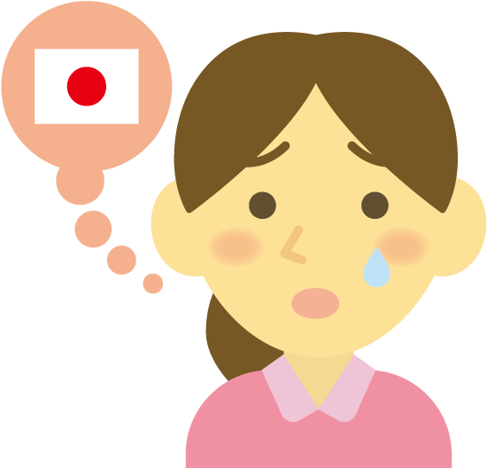 My Daughter Started Crying - Homesick Png Clipart - Full Size Clipart ...