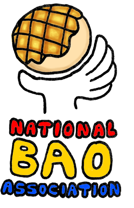 N Bao A Clipart - Full Size Clipart (#2147434) - PinClipart