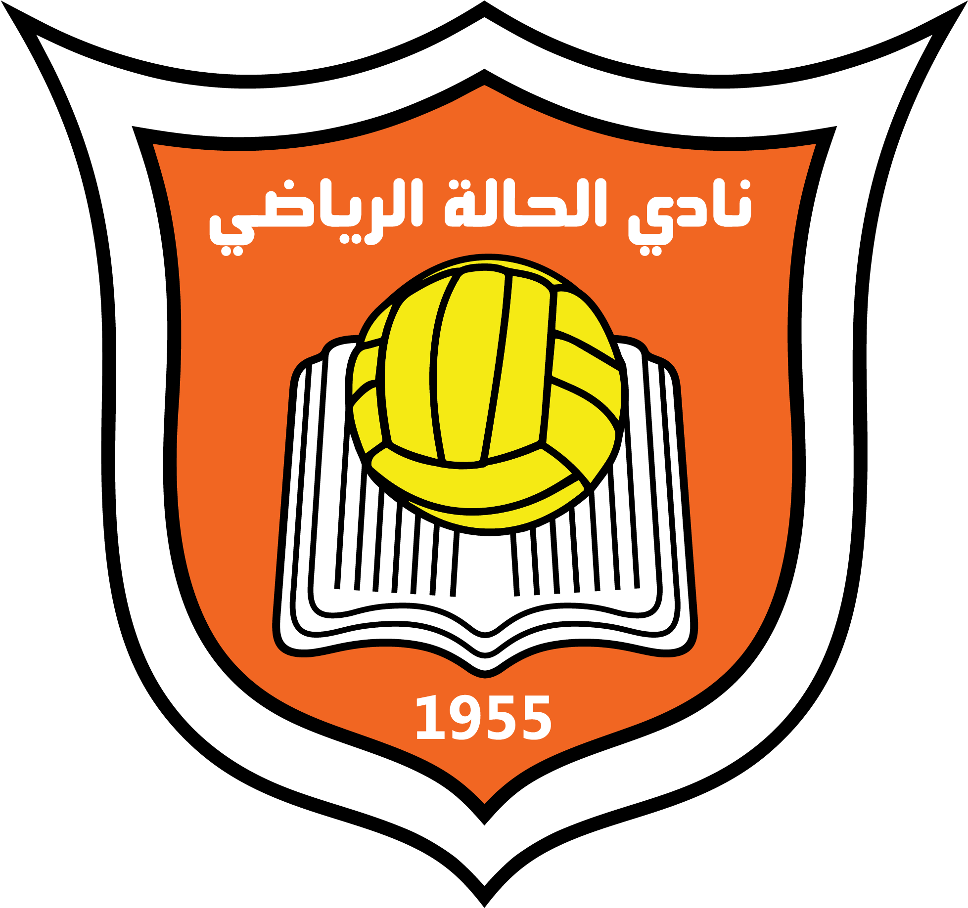 Alhala Club Clipart - Full Size Clipart (#2178452) - PinClipart