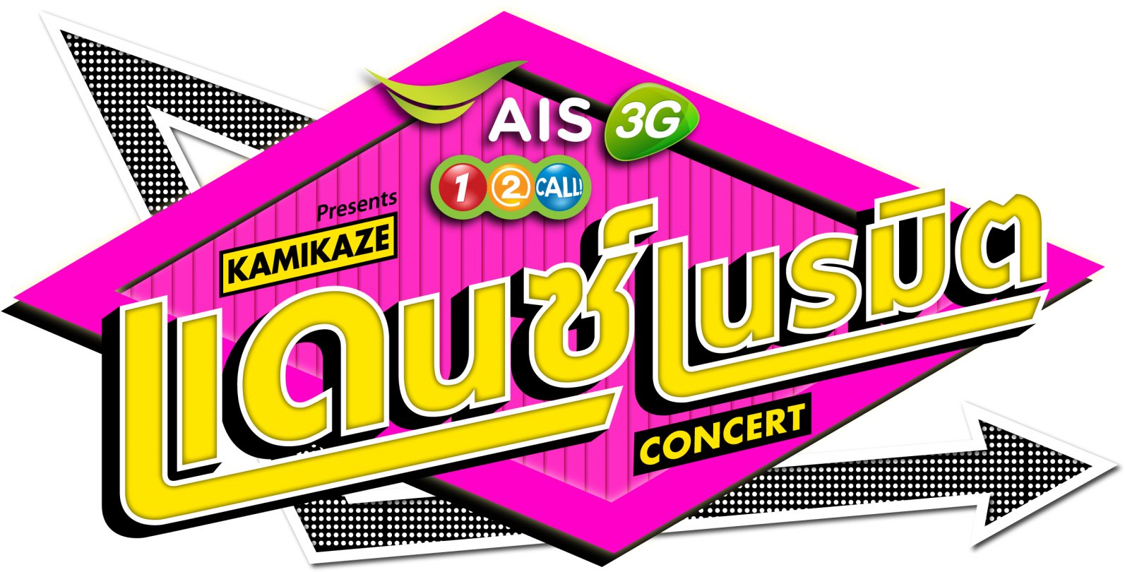 1 2 Call Clipart - Full Size Clipart (#2191267) - PinClipart