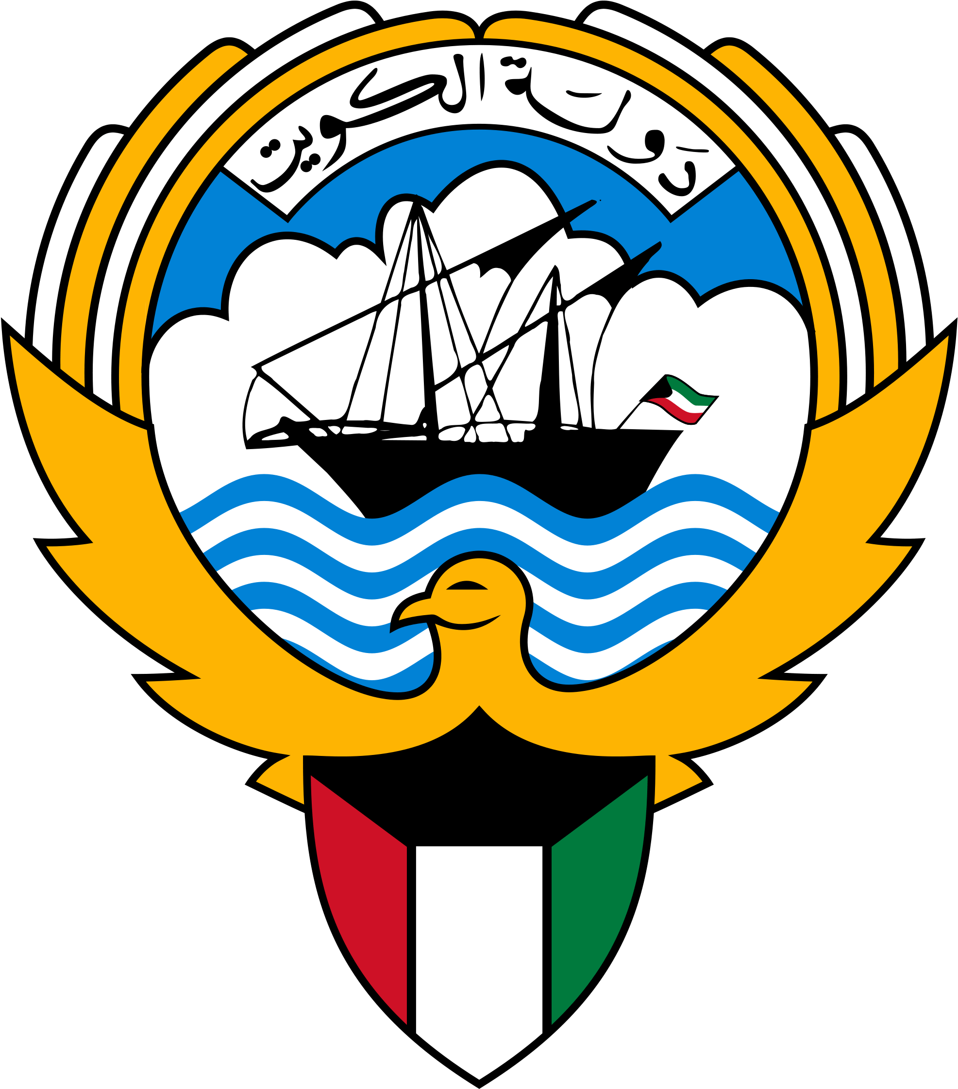 Government Of Kuwait - Kuwait Emblem Clipart - Full Size Clipart ...