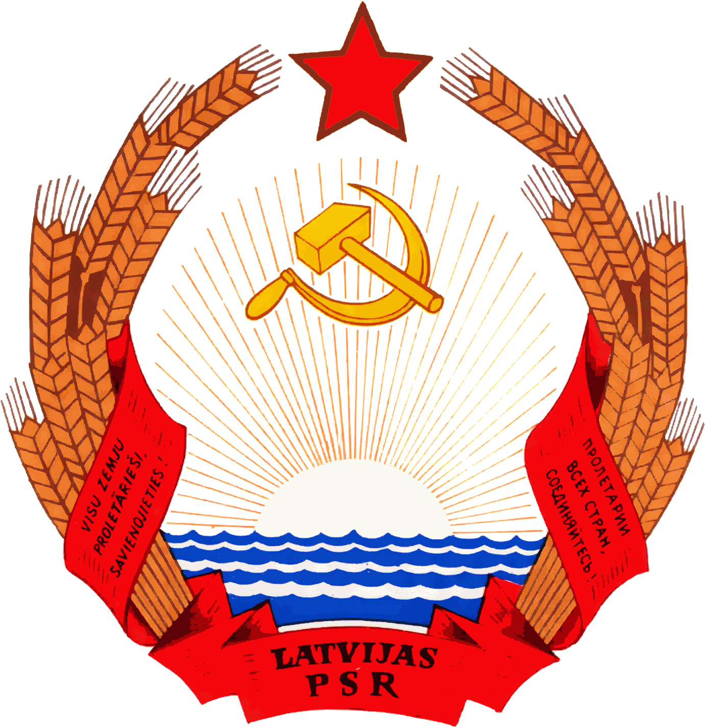 Socialism Clip Art - Png Download - Full Size Clipart (#2342561 ...