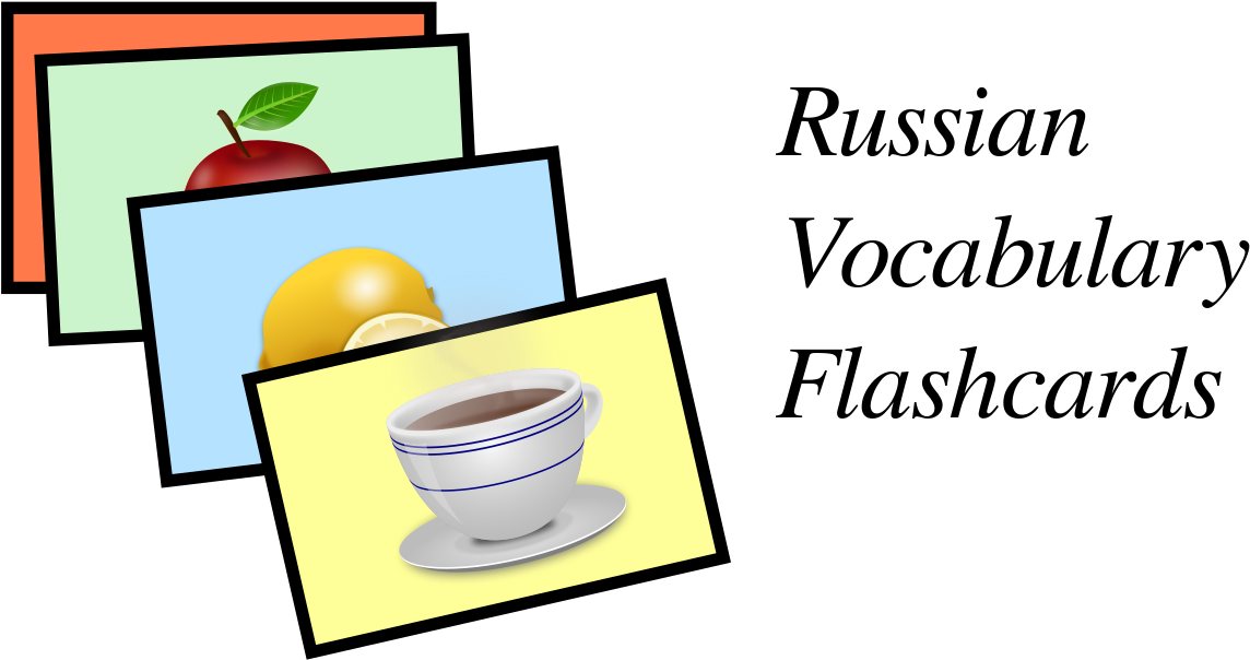 Flash Cards Clip Art - Png Download - Full Size Clipart (#2382714 ...