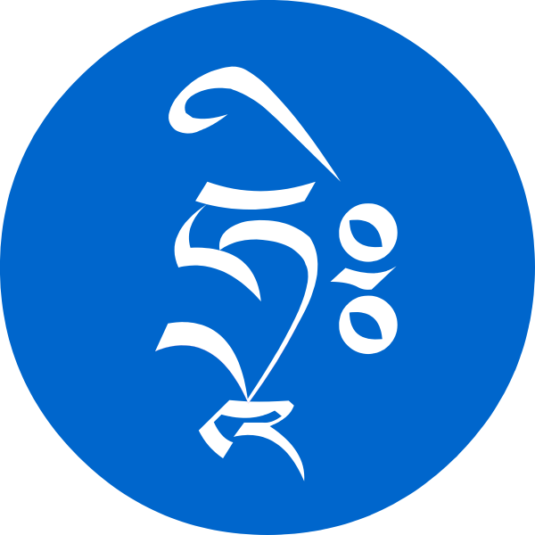 Syllables Clipart - Png Download - Full Size Clipart (#2404197 ...