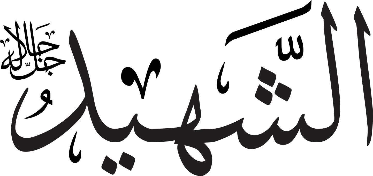 Clip Art Witness - Png Download - Full Size Clipart (#2460852) - PinClipart