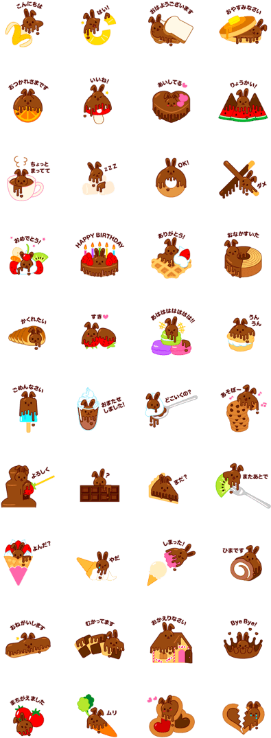 Chocolate Bunny Clipart - Full Size Clipart (#2474127) - PinClipart