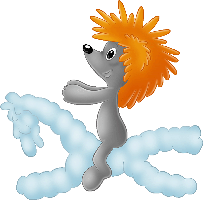 Download Трям Здравствуйте Картинки Clipart (#2510391) - PinClipart