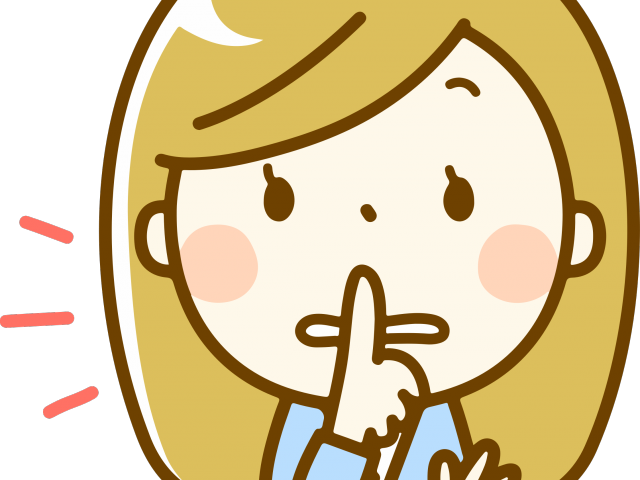 Library Clipart Shhh - Png Download - Full Size Clipart (#2542004 ...