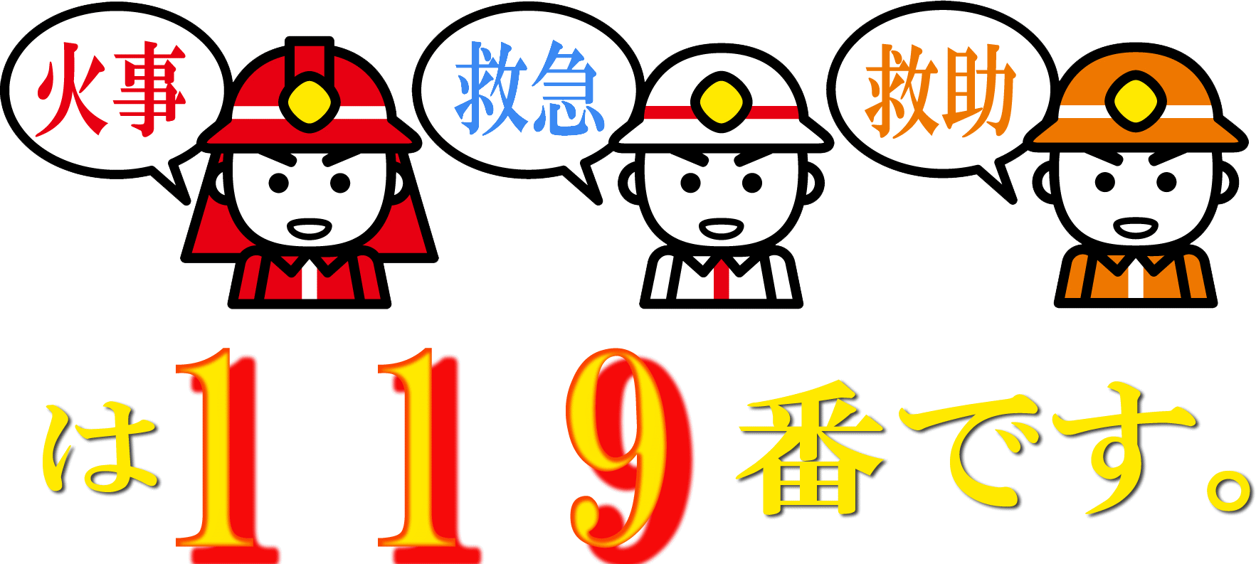 Download How Many Days For You Part Clipart (#2564030) - PinClipart