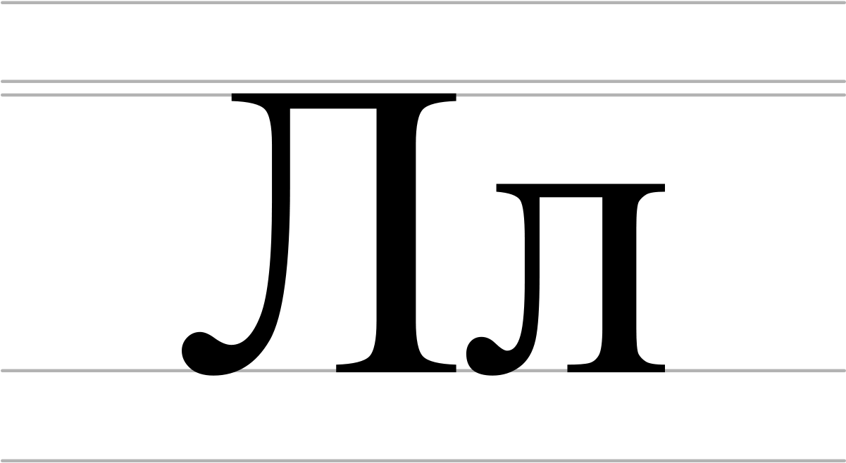 Free Printable Clip Art Alphabet Letters - Png Download - Full Size ...