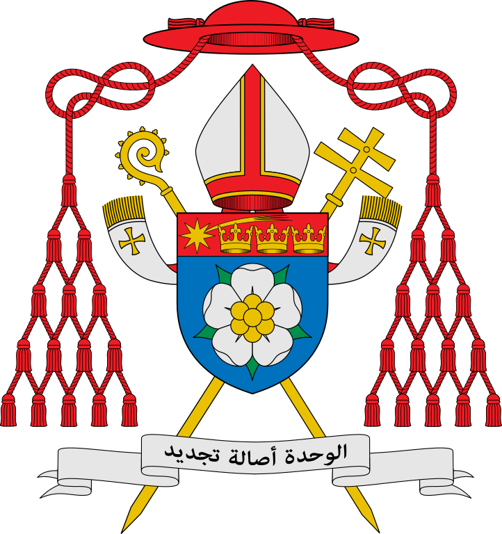 Coat Of Arms Of Louis Raphael I Sako Clipart - Full Size Clipart ...