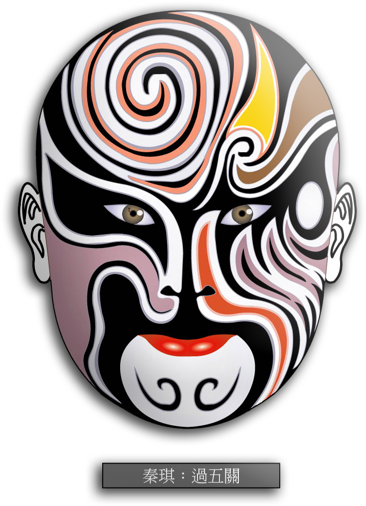 Beijing Opera Mask Clipart - Full Size Clipart (#3008619) - PinClipart