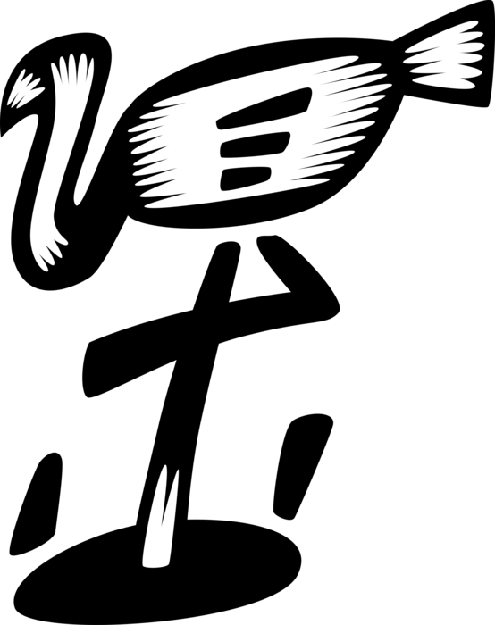 Vector Illustration Of Pink Flamingo Wading Bird Clipart - Full Size ...