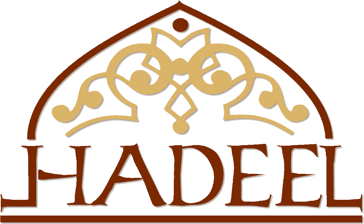 Hadeel-logo Clipart - Full Size Clipart (#3049929) - PinClipart