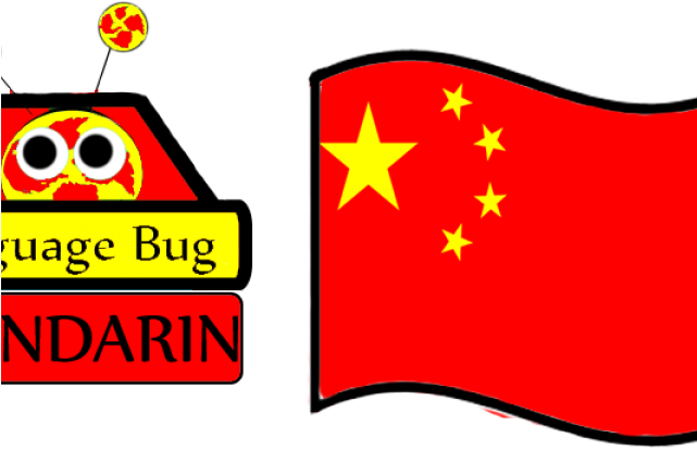 China Clipart Mandarin Language - Png Download - Full Size Clipart ...