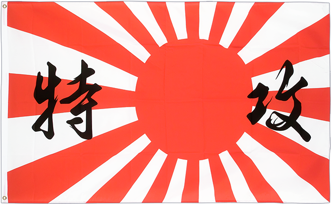 Ft Flag - Rising Sun Flag With Writing Clipart - Full Size Clipart ...