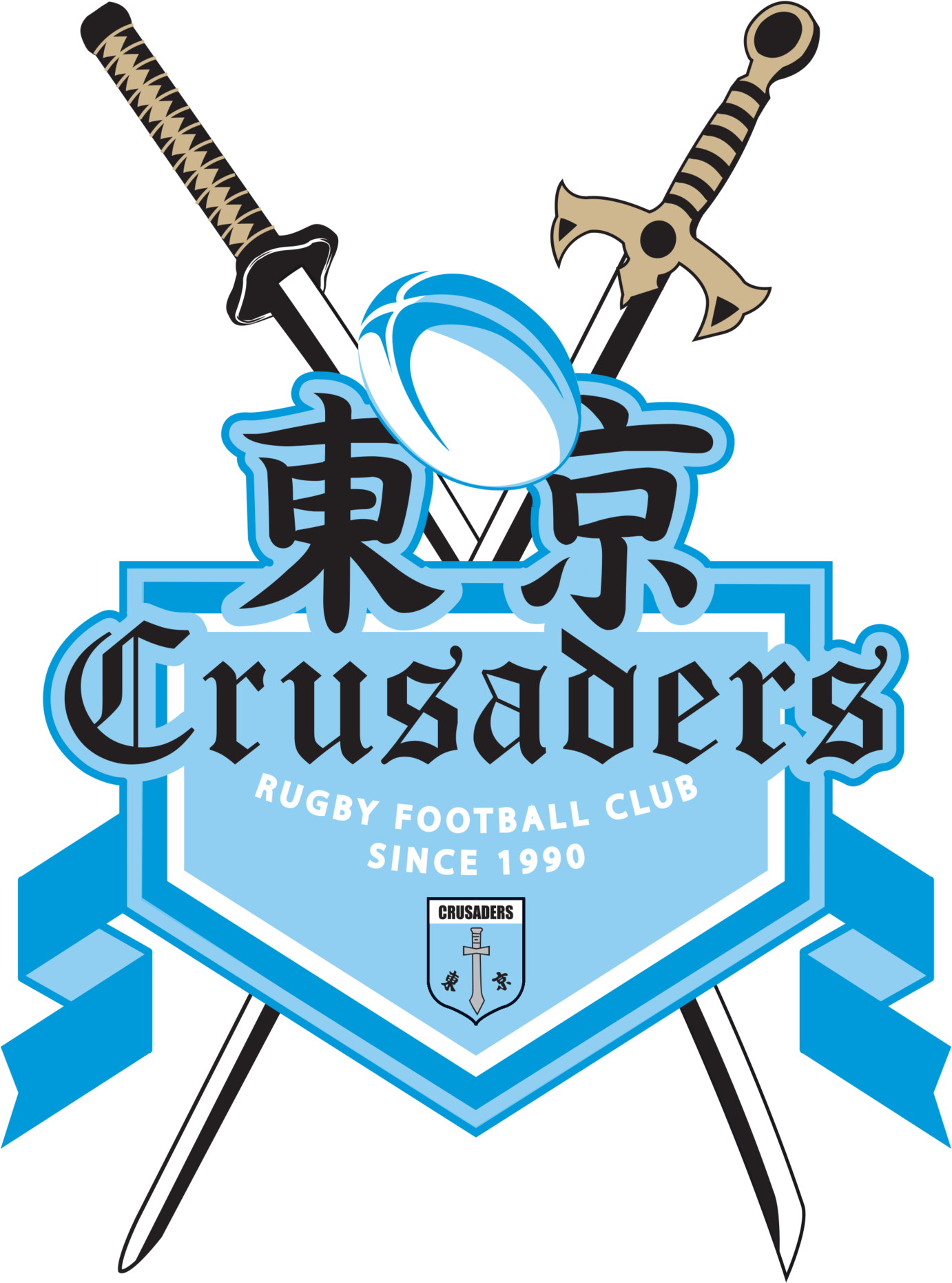 Crusaders Tour Stash Clipart - Full Size Clipart (#3242205) - PinClipart