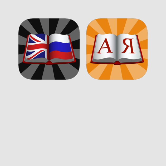 Dict Dictionary Pack On The App Store Clipart - Full Size Clipart ...