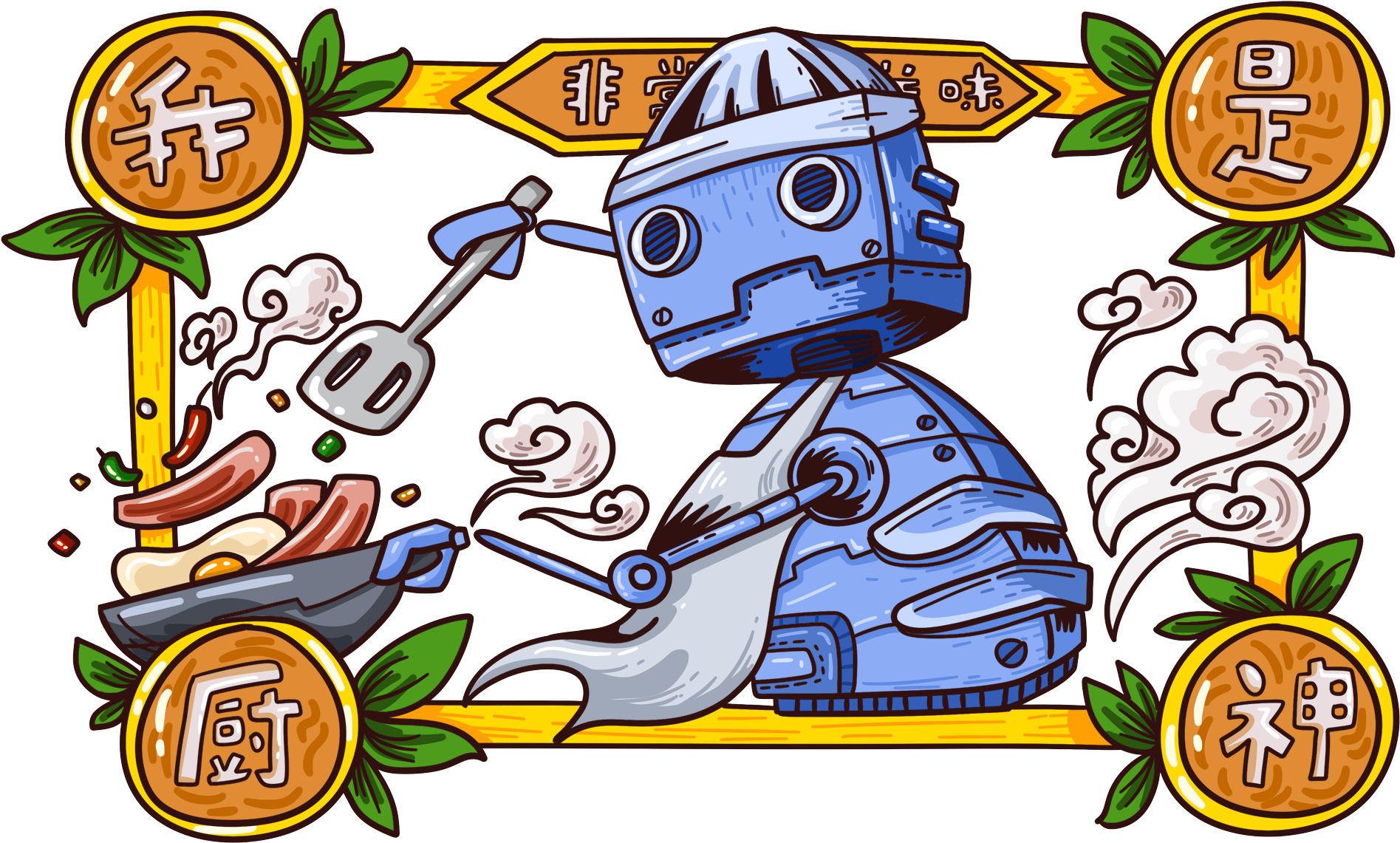 Cartone Animato Creativo Illustrazione Marea Png E - Cartoon Clipart ...