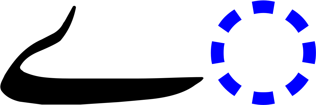 Baṛī Ye - Khowar Alphabet Clipart - Full Size Clipart (#3484216 ...