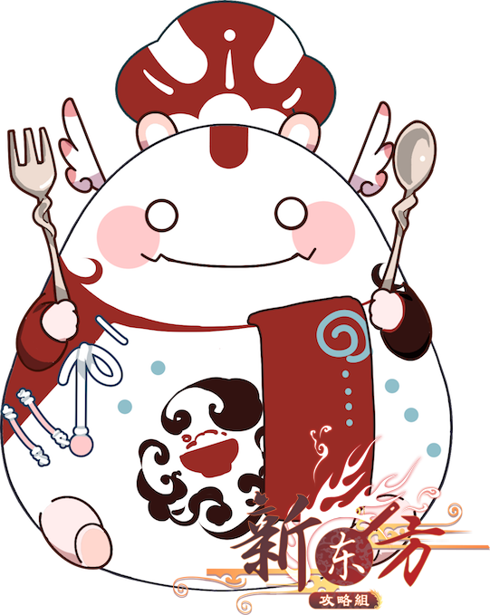Foodie-light Kingdom Clipart - Full Size Clipart (#3542297) - PinClipart