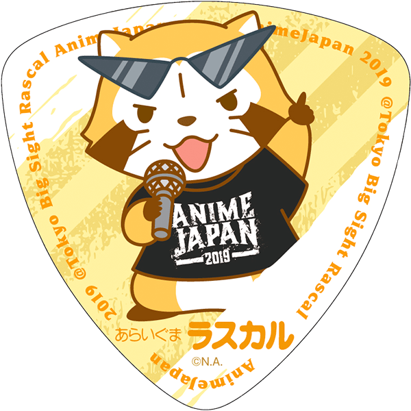 Rascal ／ Rascal Clipart - Full Size Clipart (#3555798) - PinClipart