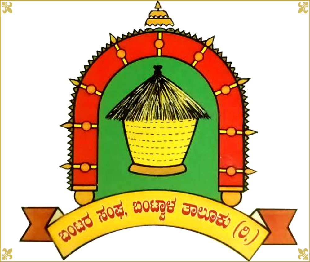 Bantawalada Buntara Bhavana Welcome To - Buntara Sangha Logo Clipart ...