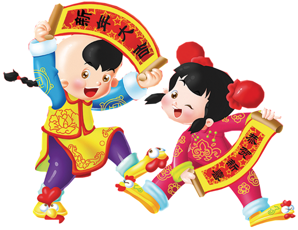 This Graphics Is Festive New Year Daji Element Design - Chinese New ...