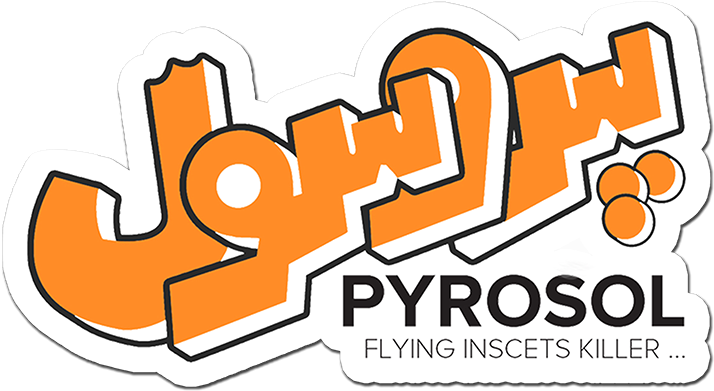 In The End, New Logo Pyrosol Is Clipart - Full Size Clipart (#3659094 ...