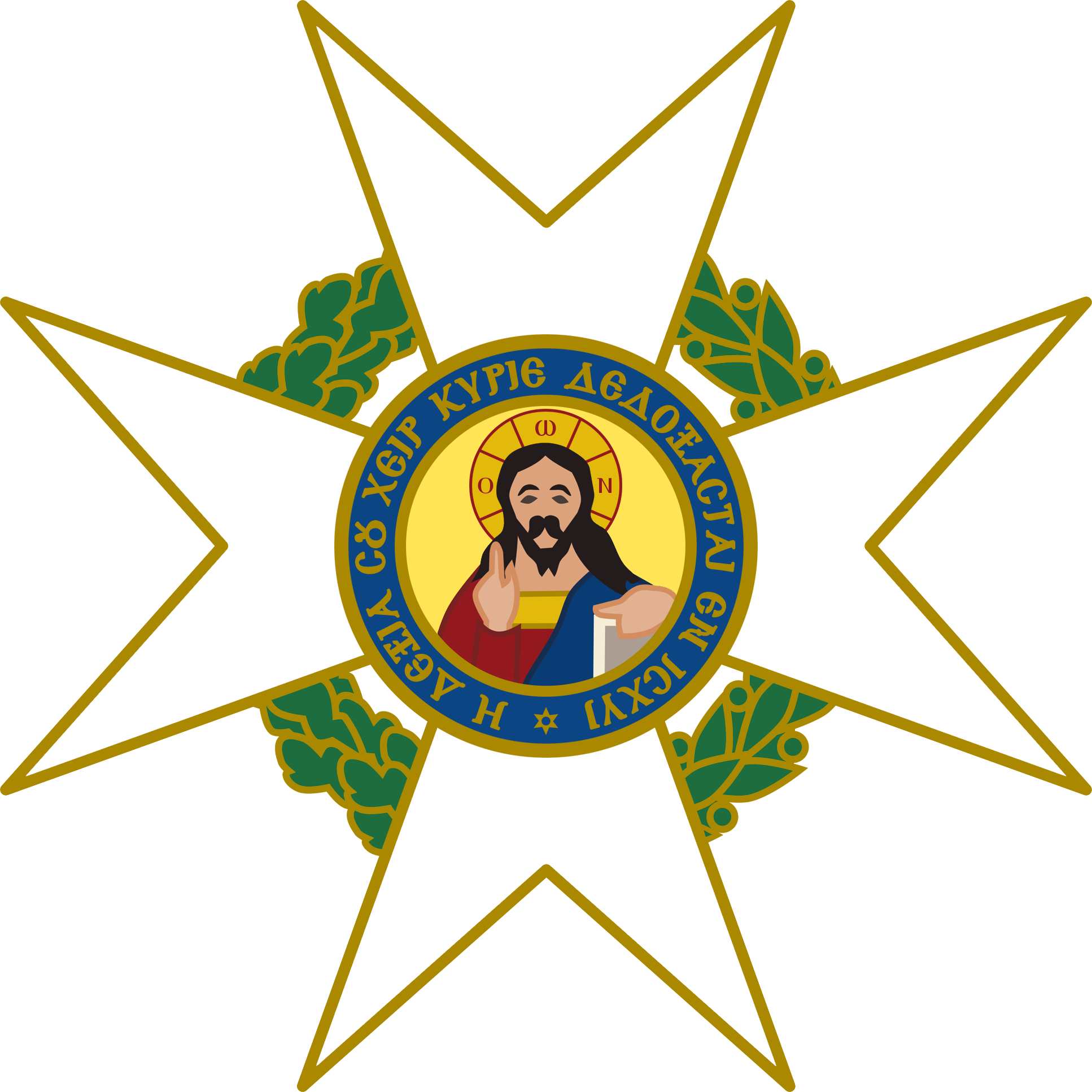 Cross Of The Order Of The Redeemer - Emblem Clipart - Full Size Clipart ...
