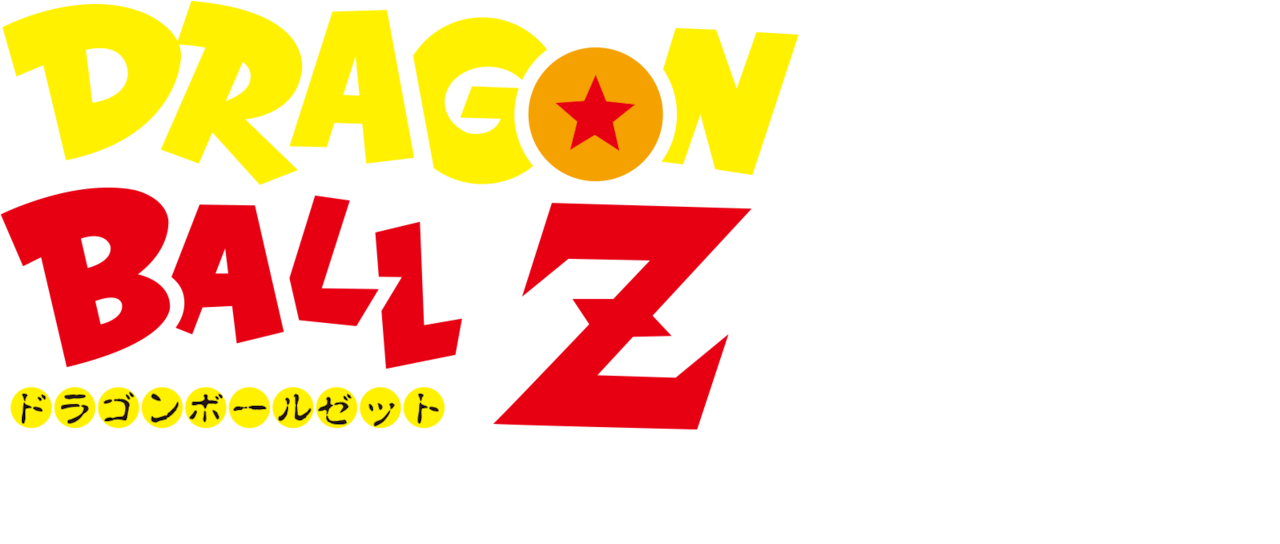 Dragon Ball Z Clipart - Full Size Clipart (#3861525) - PinClipart