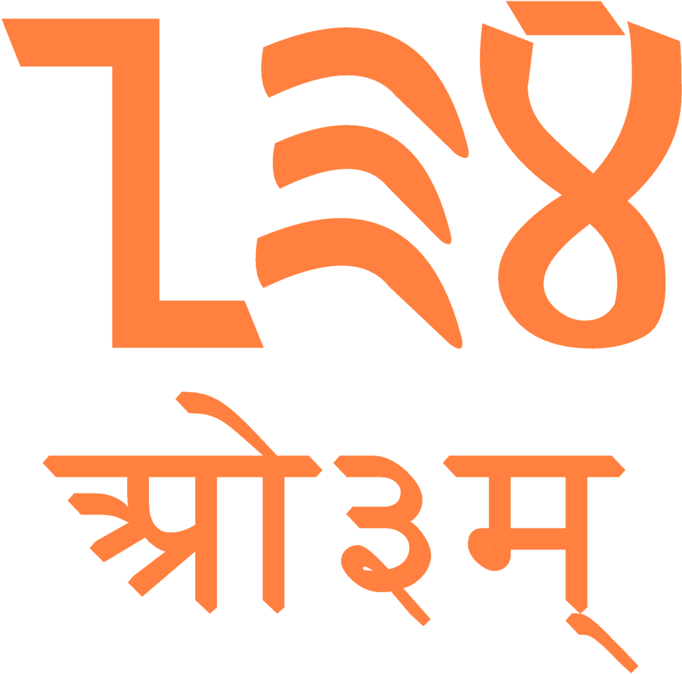 O3m Bra Dev - Logo Arya Samaj Aum Clipart - Full Size Clipart (#3871624 ...