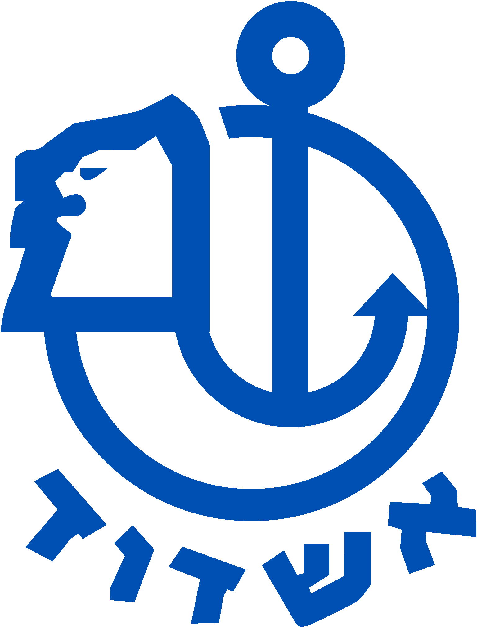 Logo - Ashdod Coat Of Arms Clipart - Full Size Clipart (#393699 ...