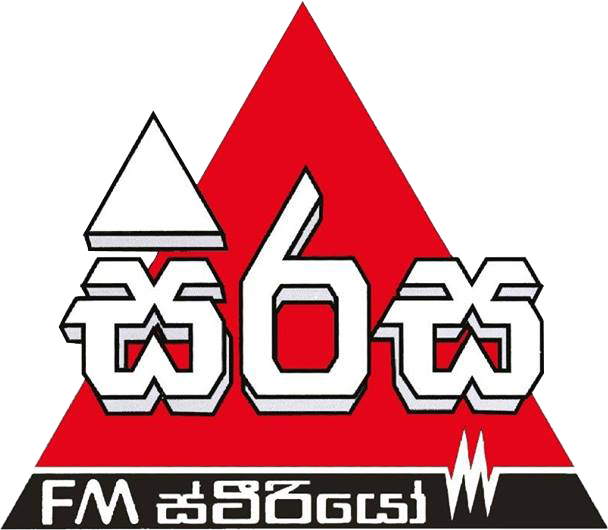 2016 - Sirasa Fm Logo Clipart - Full Size Clipart (#4137396) - PinClipart