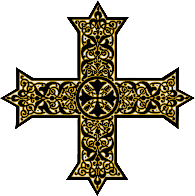 Have A Question About The Illustration Just Type It - Coptic Cross Png ...