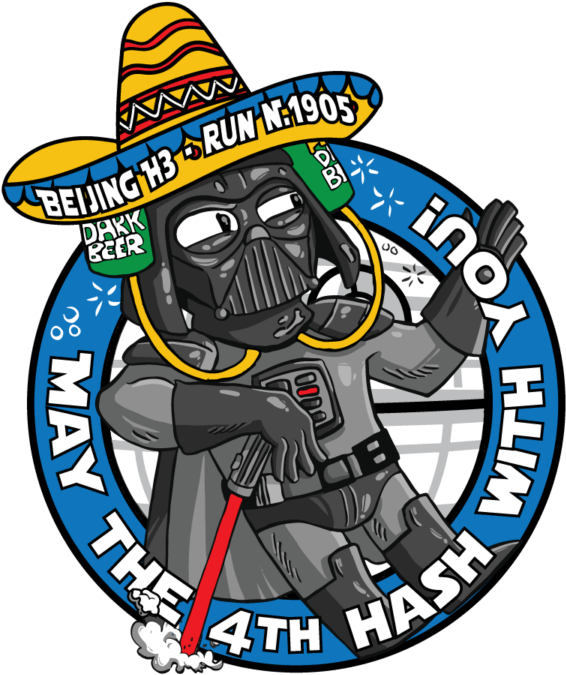 Beijing Hhh Run - Cartoon Clipart - Full Size Clipart (#4929244 ...