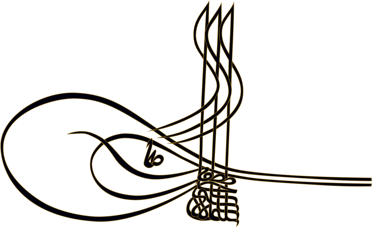 Download Museum Clipart Metropolitan Museum Art - Tughra (official ...