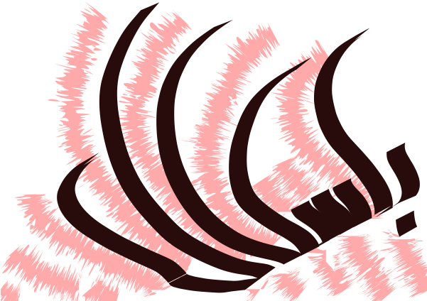 Pascal - Clip Art - Png Download - Full Size Clipart (#5210322 ...