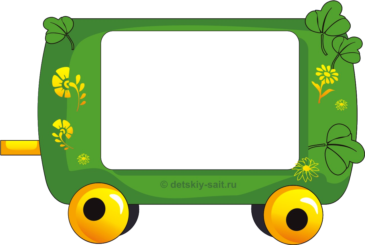 Transparent Kindergarten Frame Clipart - Full Size Clipart (#5253812 ...
