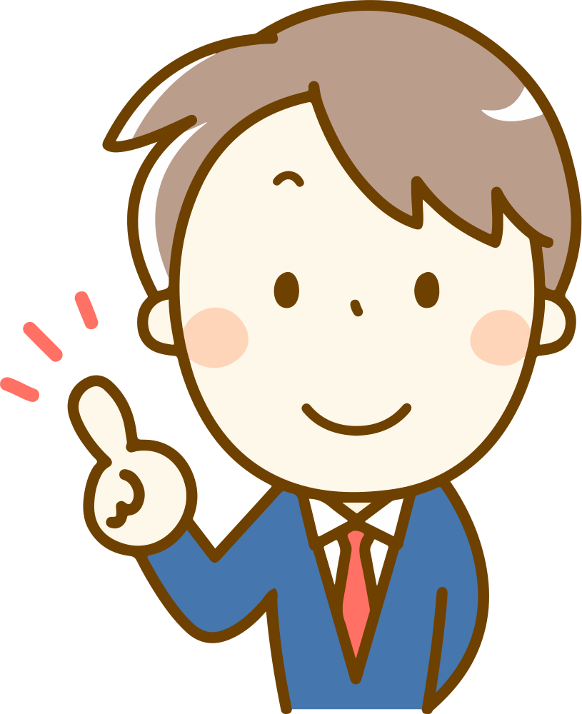 Got It Clipart Png Transparent Png - Full Size Clipart (#5312516 ...